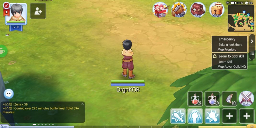 Ragnarok Online Mobile –The Beginner’s Complete Guide to ROM