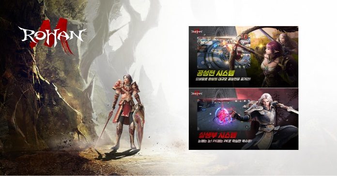 Rohan M (KR) starts pre-registration, official launch date revealed!