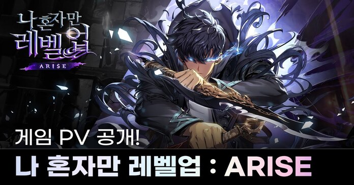 “solo Leveling Arise” Netmarble Releases New Trailer For The
