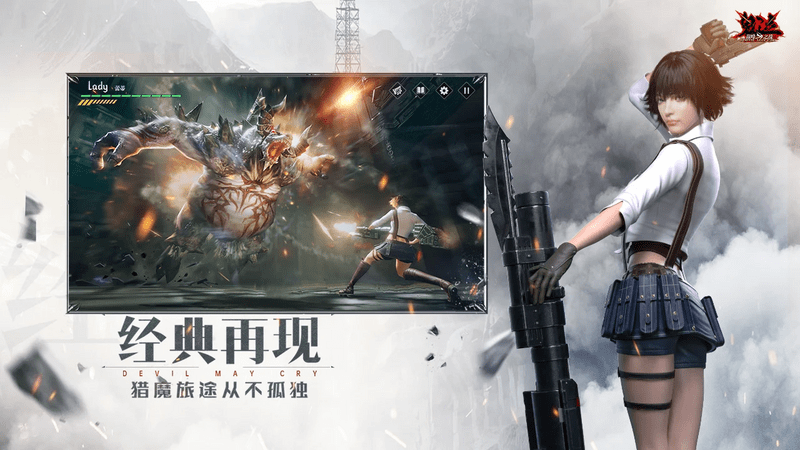 "Devil May Cry: Peak Of Combat" Global Version Opens Pre-Reg