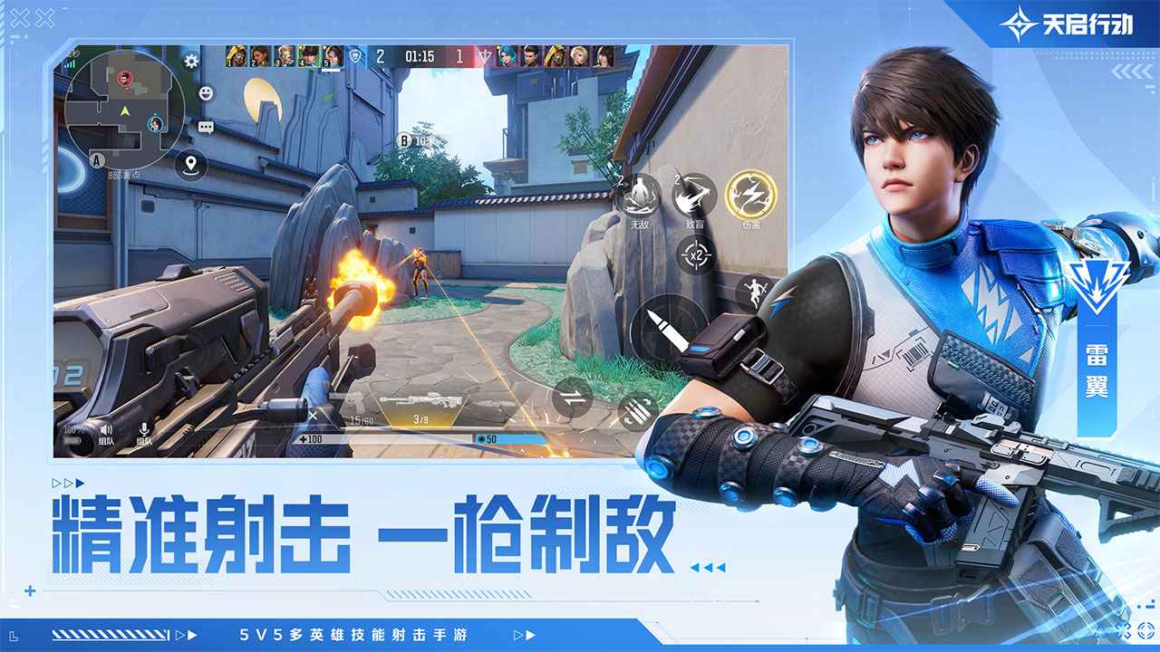 Operation Apocalypse Is NetEase’s Next Valorant-Like Mobile FPS