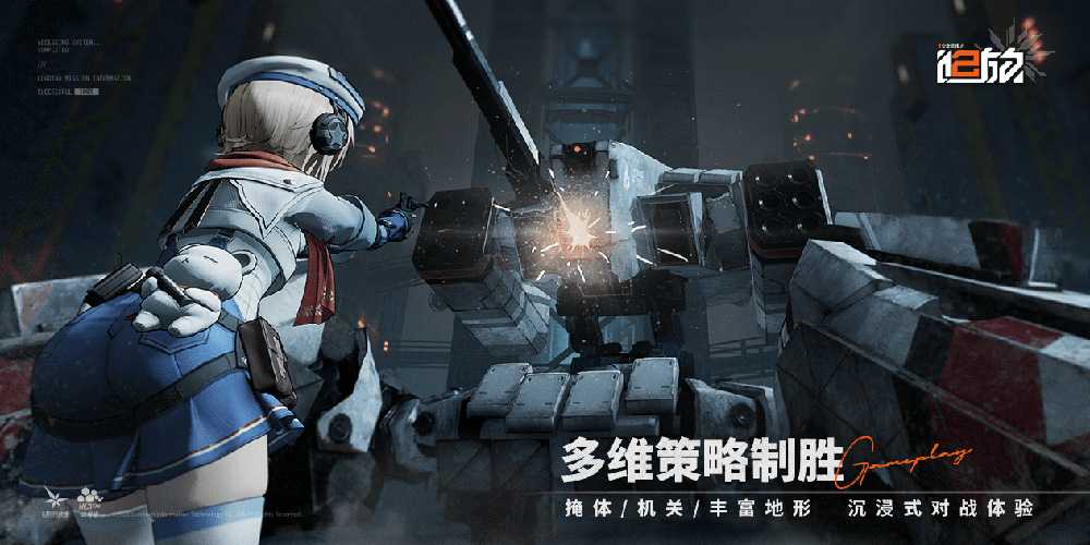 Girls’ Frontline 2: Exilium Global Version Coming Soon!