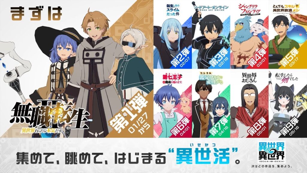 Isekai∞Isekai Brings Iconic Anime Characters to Life – Now #1 in Japan!