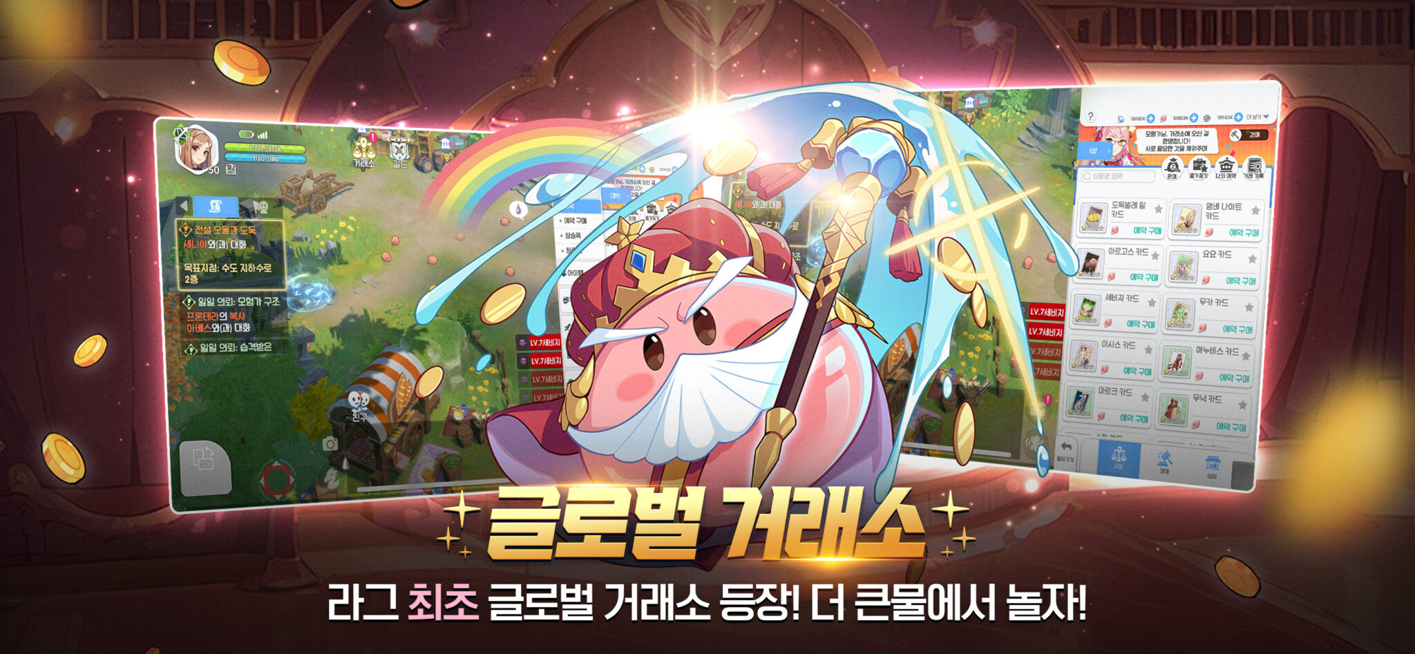 Gravity Officially Reveals Ragnarok: Back to Glory, Pre-Registration ...