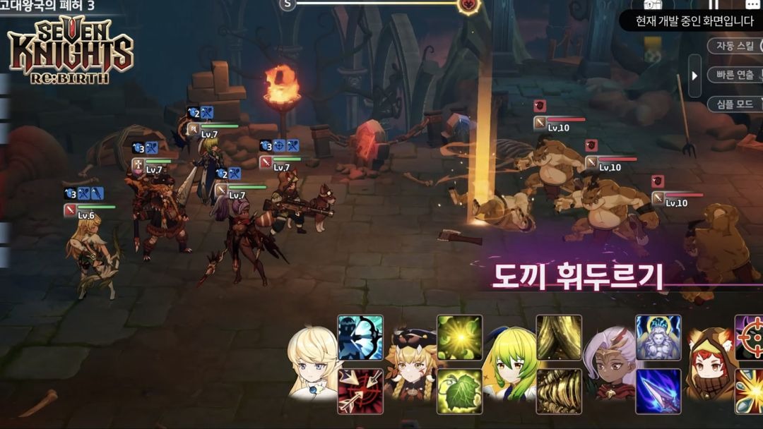 Seven Knights Rebirth Launches in South Korea on May 15 with Enhanced Features and Unreal Engine ...