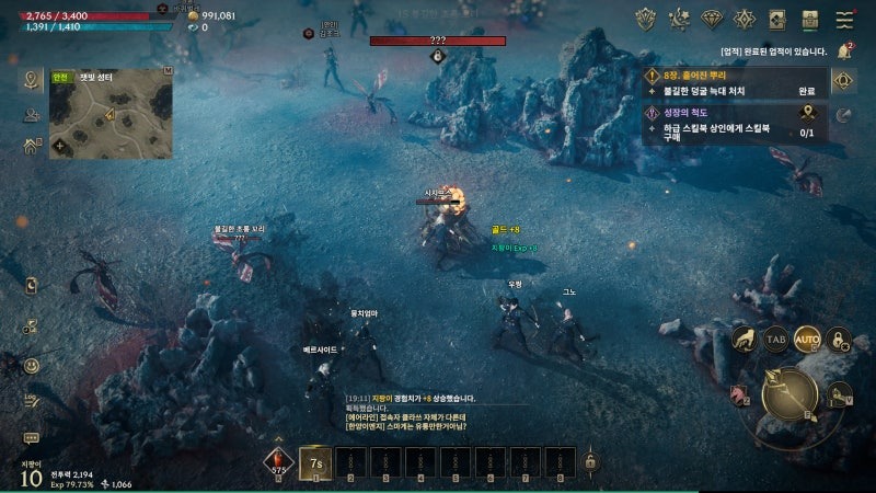 LordNine: Smilegate Launches Teaser Page for SEA Release of MMORPG