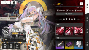 Resonance Solstice Global Release Coming Soon for Mobile and PC