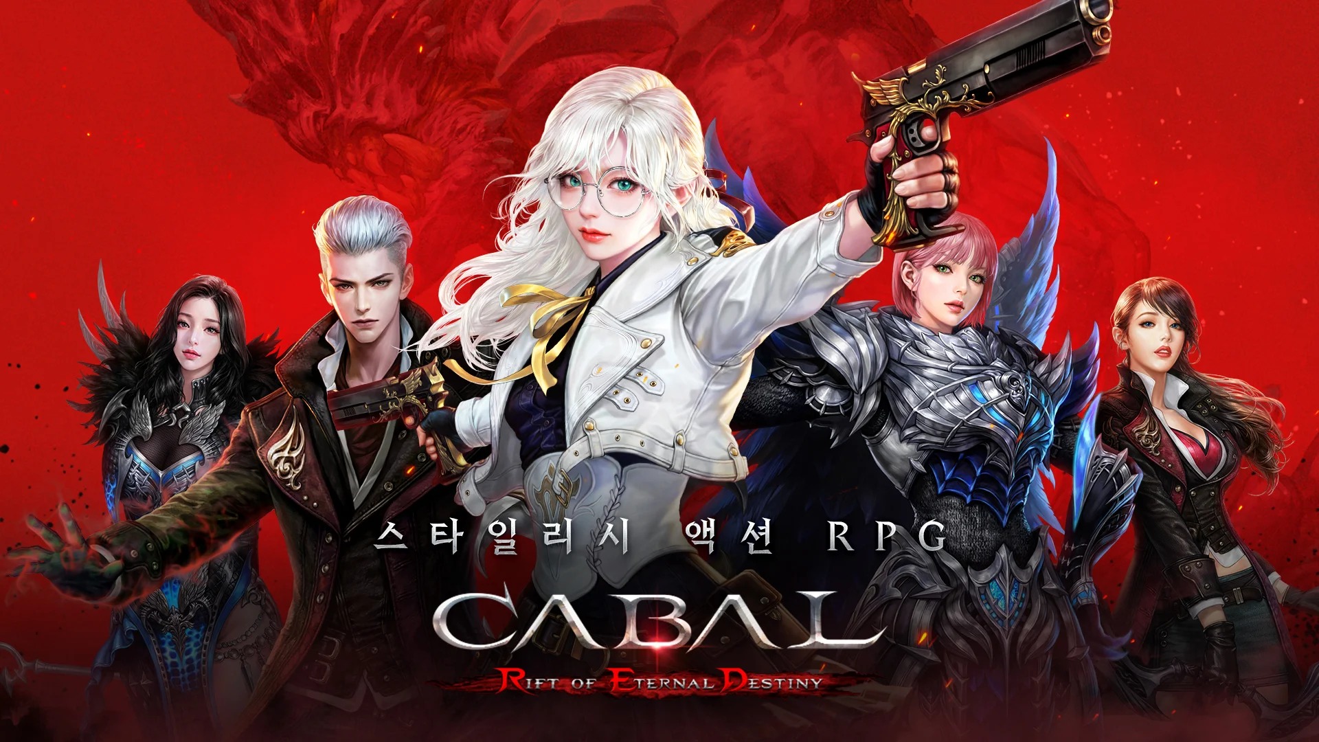 CABAL RED Sequel Launches in South Korea on November 25 with High ...