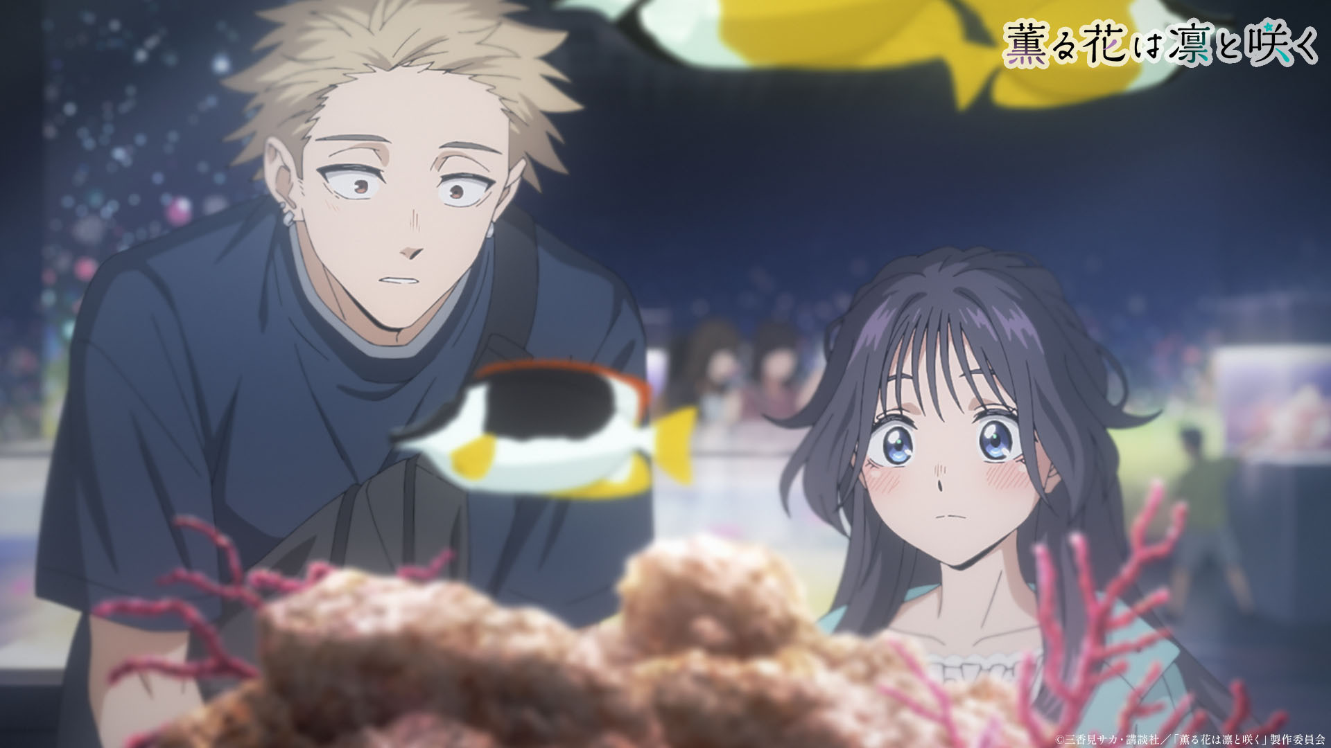 Love and Apologies: ‘The Fragrant Flower Blooms With Dignity’ Anime Review