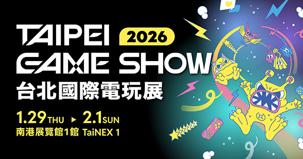 Taipei Game Show 2026 Lineup Revealed! World-Class Industry Leaders ...